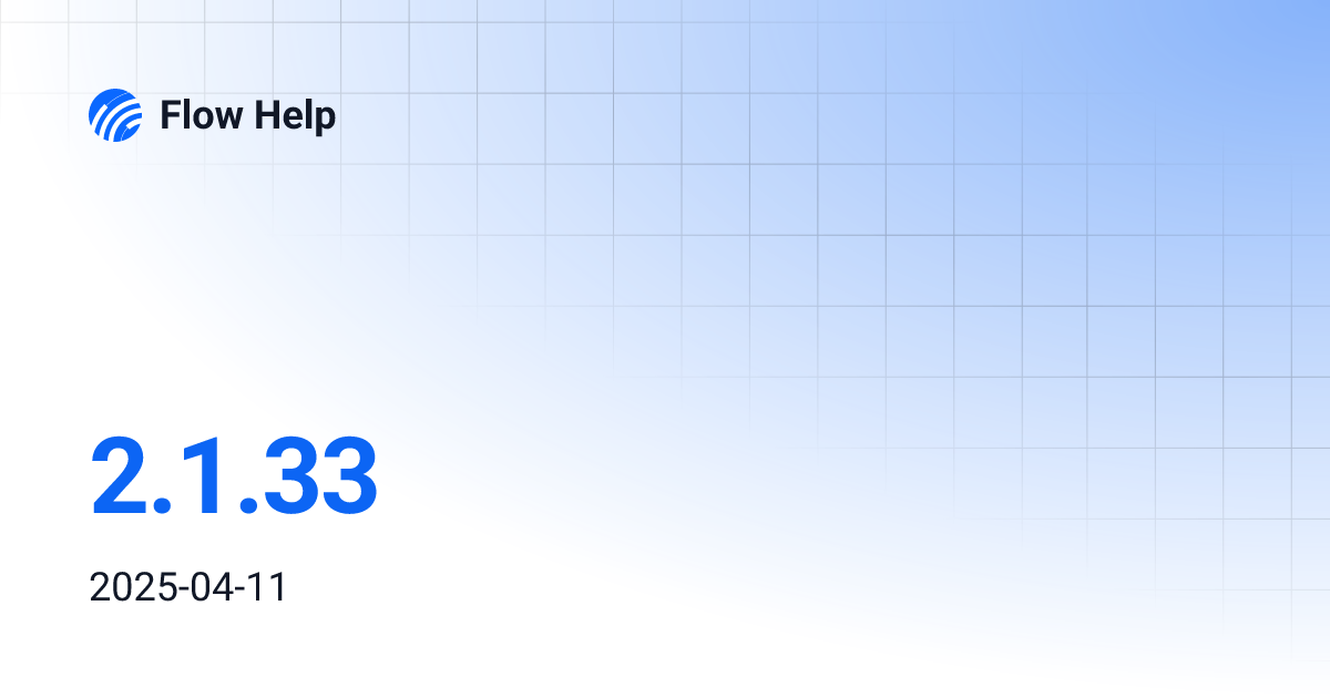 2.1.33 | Flow Help